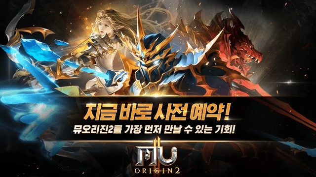 Free-to-play: "MU Origin 2", MMORPG mobile, ganha data de lançamento na ...