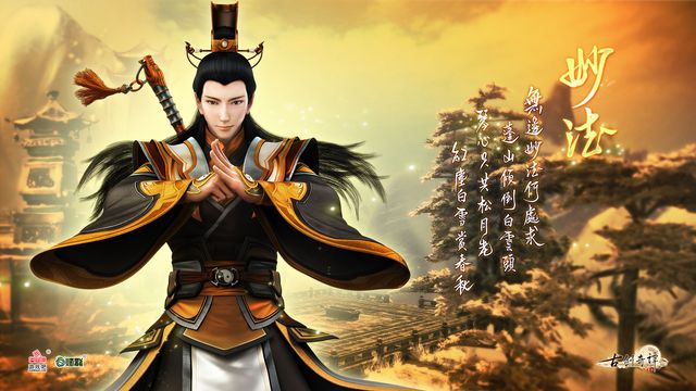 Confira o vídeo gameplay de "Sword of Legends Online", MMORPG chinês em ...