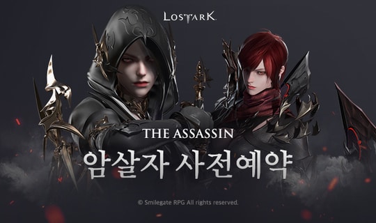 Lost Ark: nova classe, Assassin, já tem data para chegar aos servidores ...