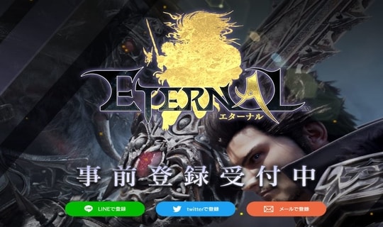 Eternal, novo MMORPG mobile dos criadores de Toram Online, tem pré ...