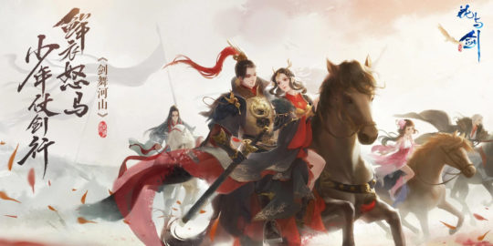 Mobile: Bloomblade, MMORPG da NetEase, é lançado na Play Store mas sem ...