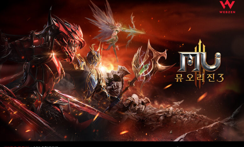 Mu Origin 3, primeiro Mu feito no Unreal Engine 4, aparece entre os 10 ...