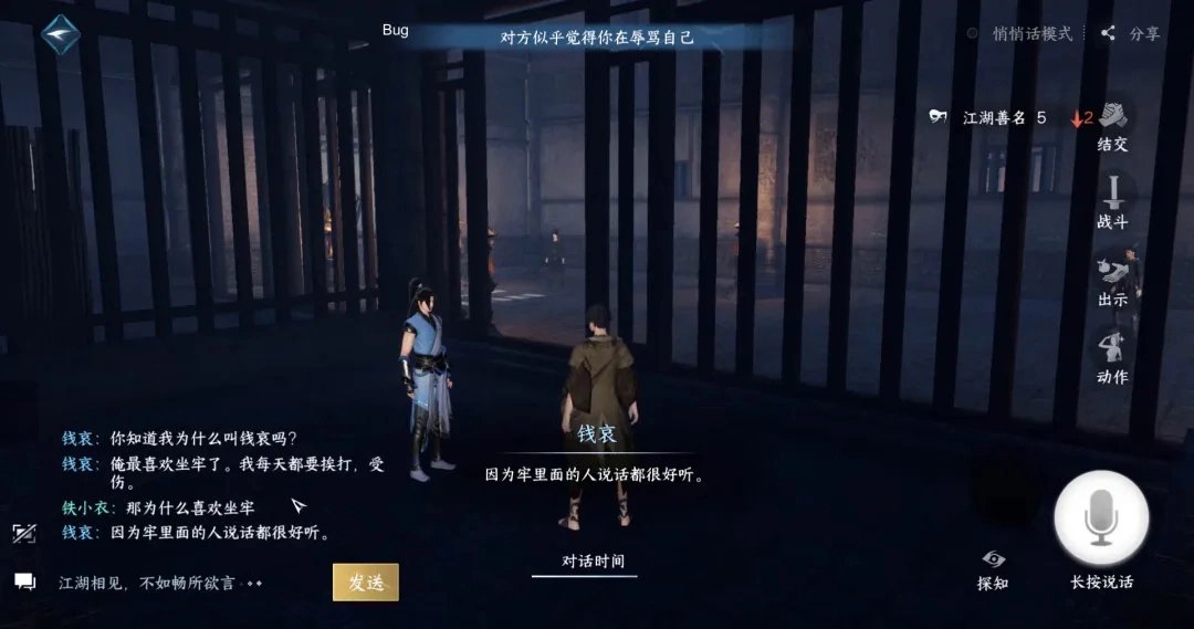 NetEase Games integrará ChatGPT à Justice Mobile Online, tornando as ...