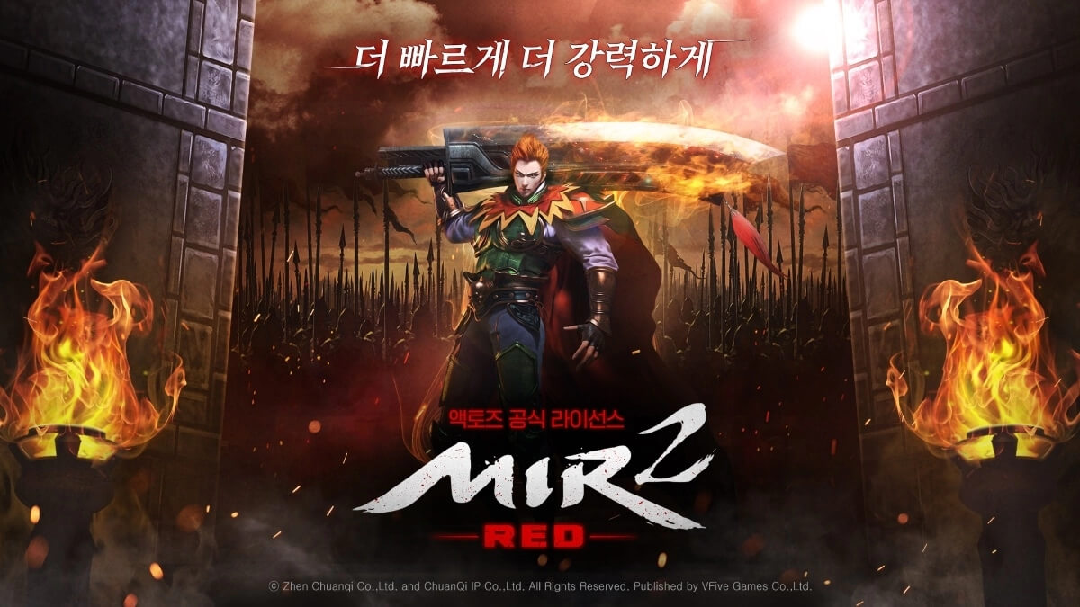 Mir 2: Red, adaptação Mobile de MMORPG Clássico The Legend of Mir 2 ...