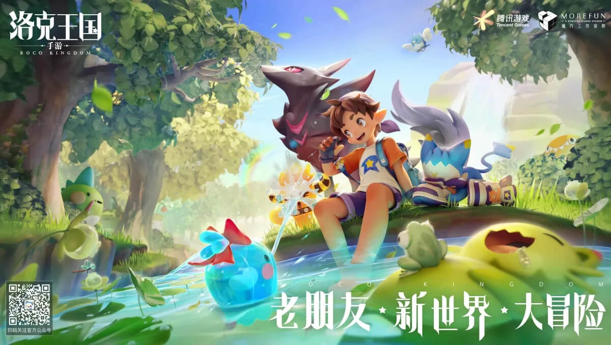 Novo clone de Pokémon: 'Roco Kingdom', MMORPG para celulares focado na captura de monstrinhos ...