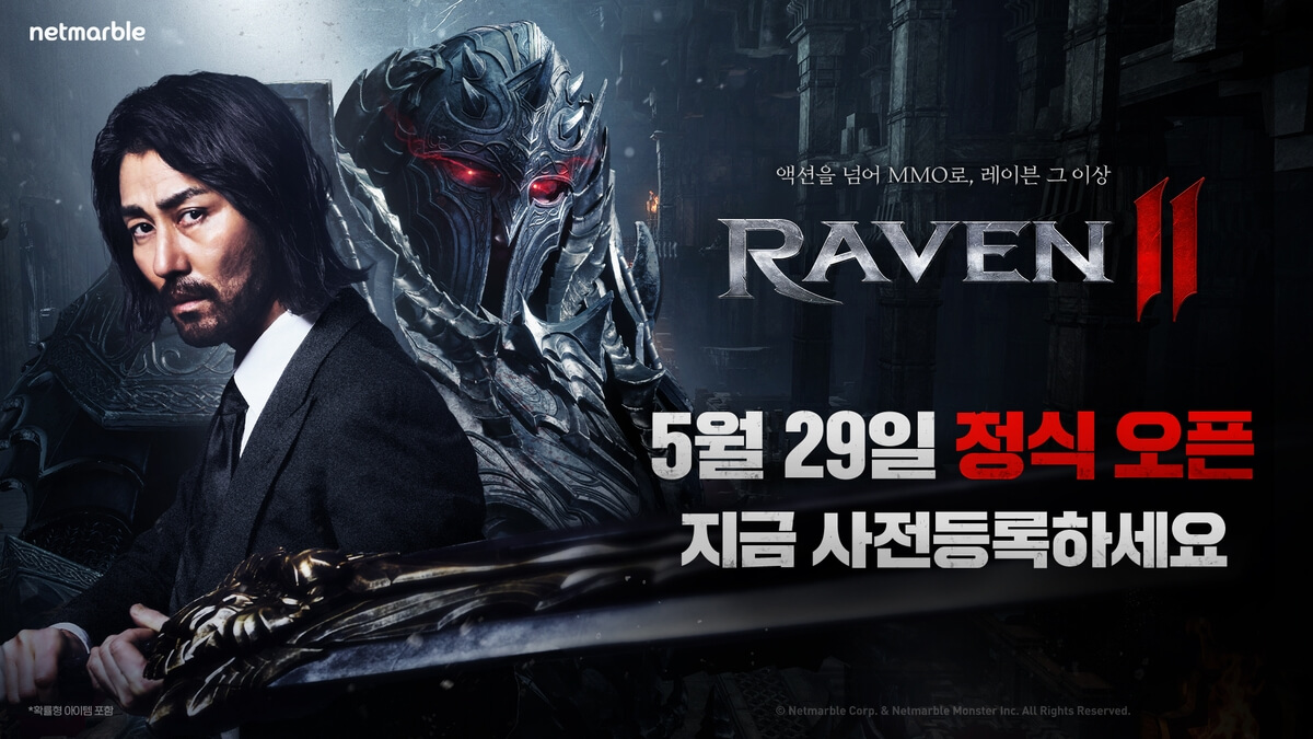 Netmarble lança oficialmente 'Raven 2' para PC e dispositivos móveis ...