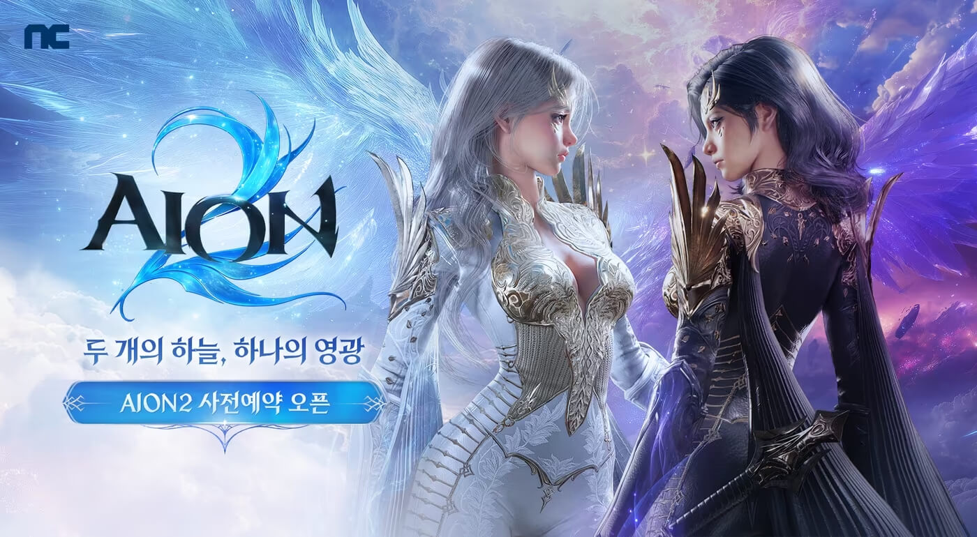 NCSoft revela data e cronograma de lançamento de AION 2 na Coreia e ...